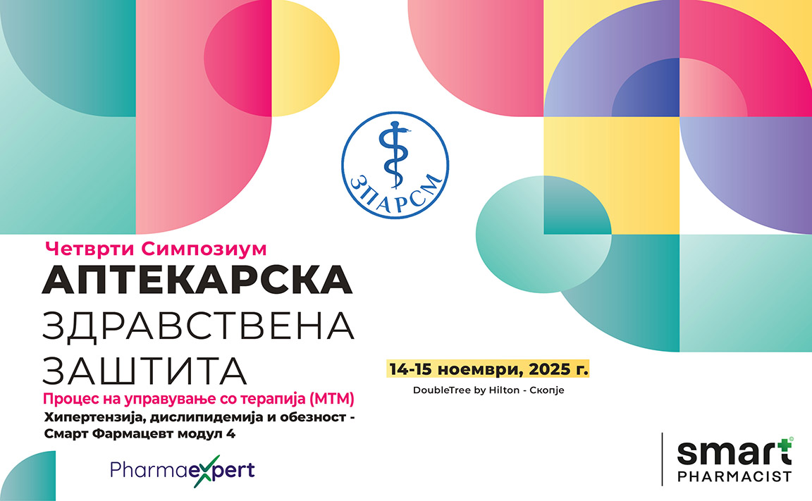 Fourth Symposium Pharmacy Health Care - Medication Therapy Management ...